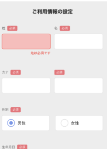 【患者様向け】 Web予約CLIUSマイページのアカウント作成方法 – ベスリTMS横浜醫院